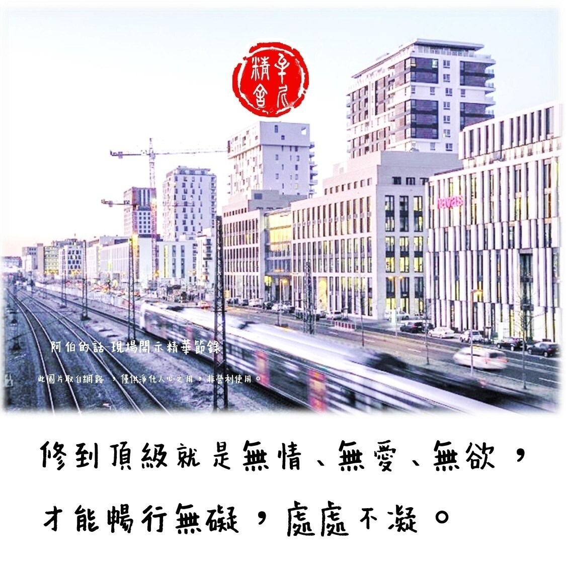 中國文言文的魅力和用途 - hungrybbhk的創作 - 巴哈姆特