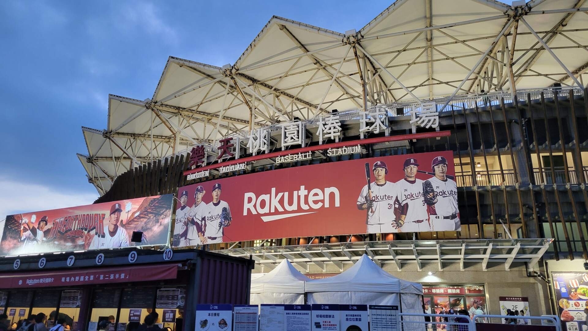 6/21 CPBL - ciandywinwin的創作 - 巴哈姆特