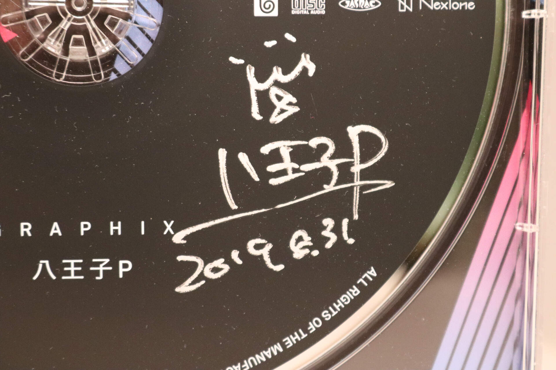 八王子P－GRAPHIX 專輯分享 - roc19990315的創作 - 巴哈姆特