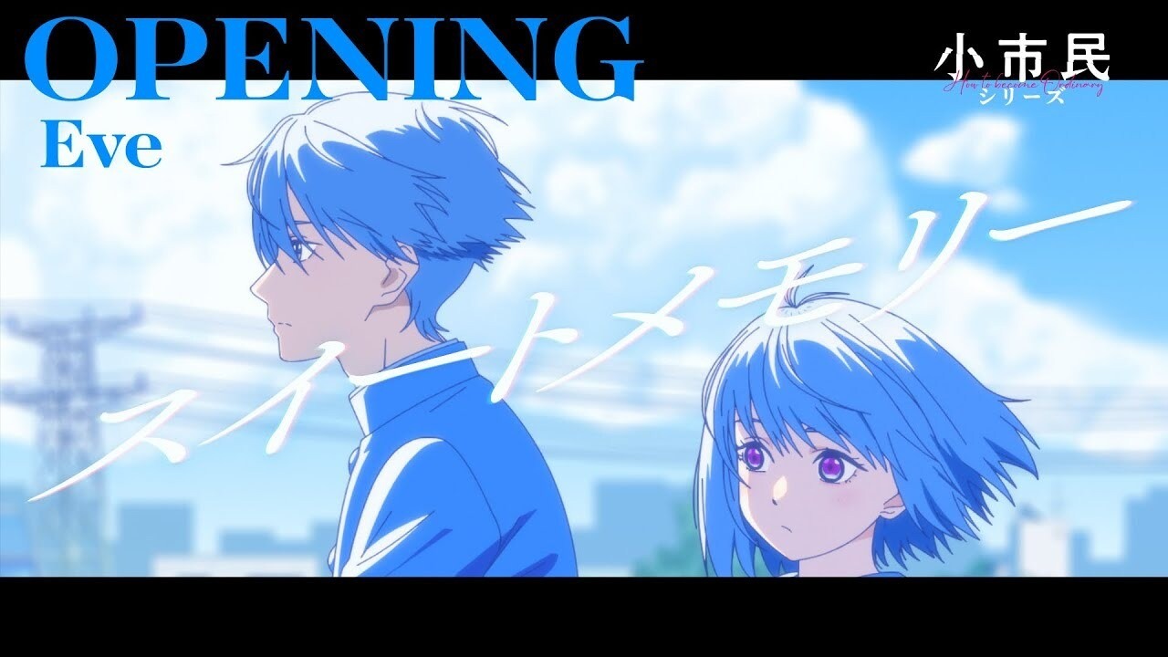 スイートメモリー - Eve 中日歌詞翻譯 - q23074285的創作 - 巴哈姆特