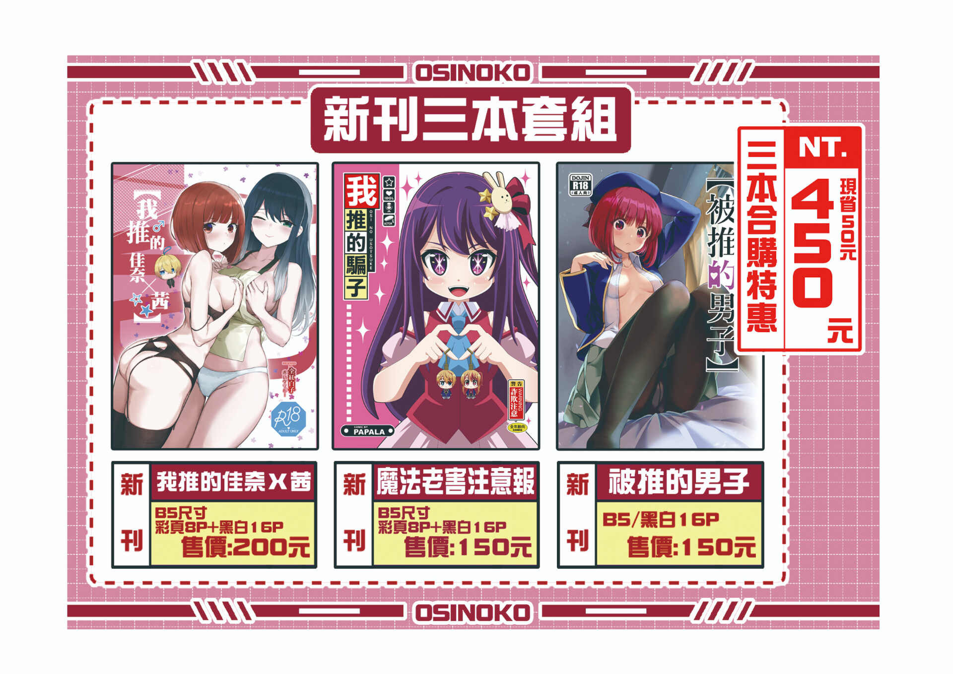 FF43展覽資訊 - yz的創作 - 巴哈姆特