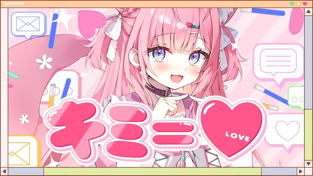 【歌詞中文翻譯】キミ＝♡【博衣こより / FIRST STEP】 - firmiko的創作 - 巴哈姆特