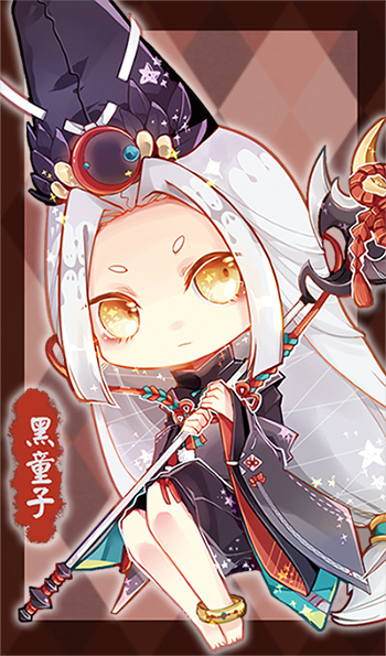 【陰陽師】黑童子 - zxc789774的創作 - 巴哈姆特