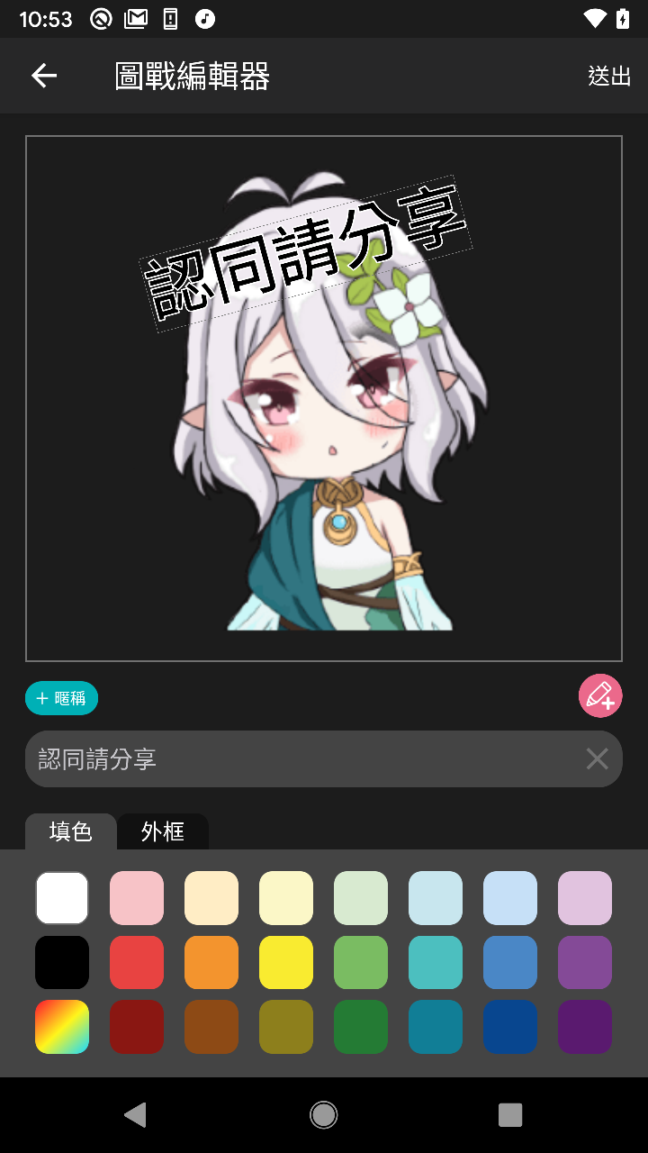 qwrt - seveneow的創作 - 巴哈姆特