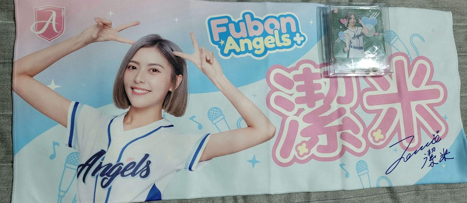 0818 瑞恩先發 - ciandywinwin的創作 - 巴哈姆特