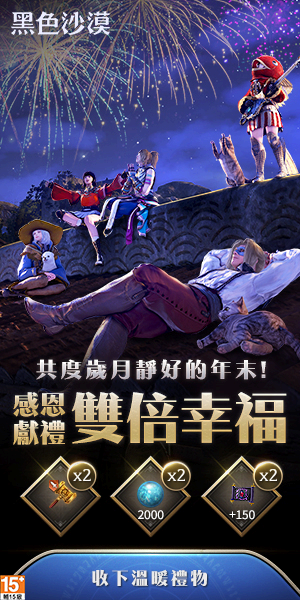 [轉載][GE]武器裝飾連結(from socgaming123) - lcoffee的創作 - 巴哈姆特