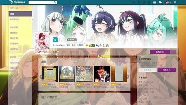 [達人專欄] 新、舊版小屋佈景： 『夢想成為魔法少女』上架囉～ - frank74828的創作 - 巴哈姆特