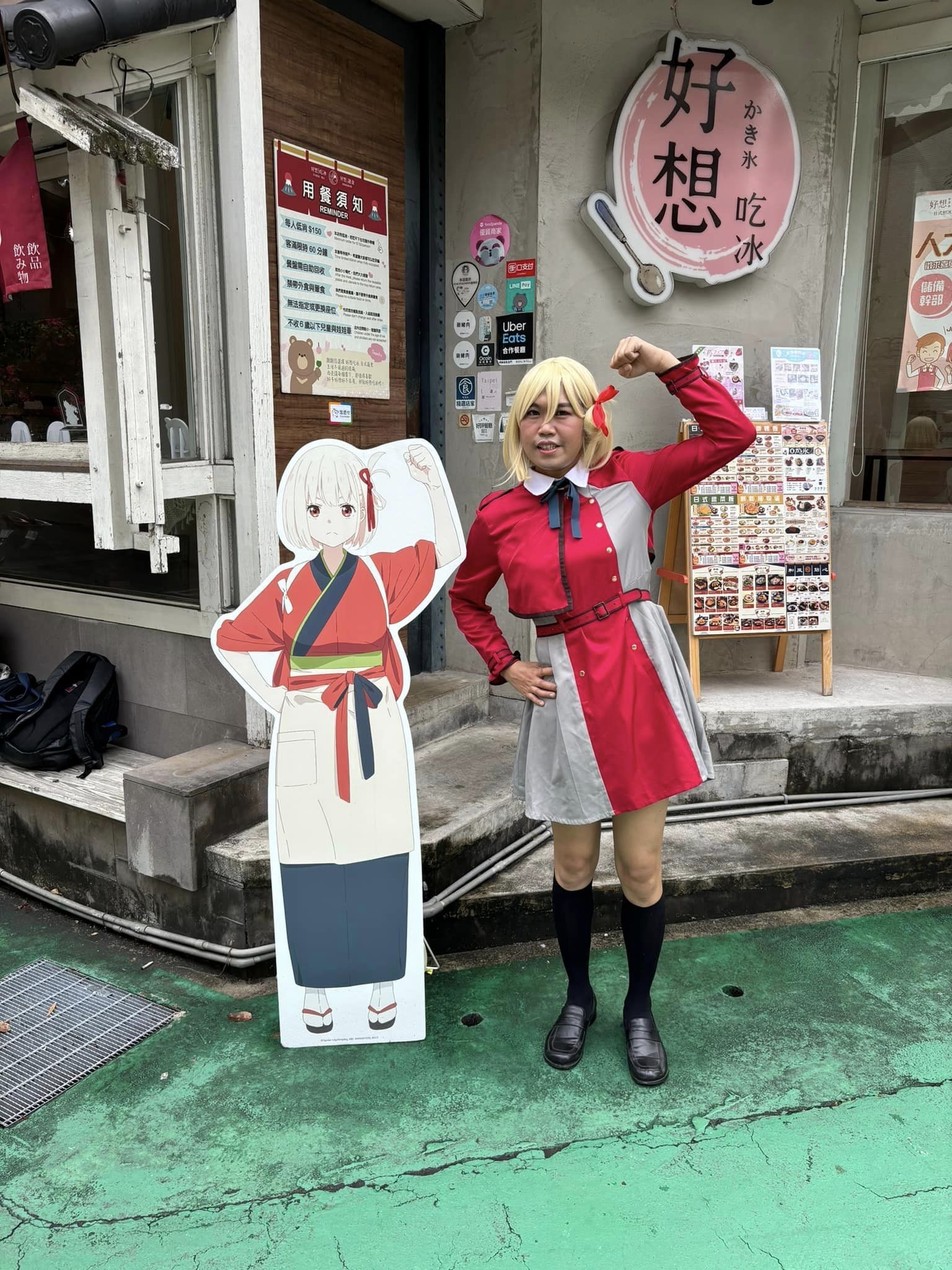 莉可麗絲合作餐廳 - ben79823的創作 - 巴哈姆特