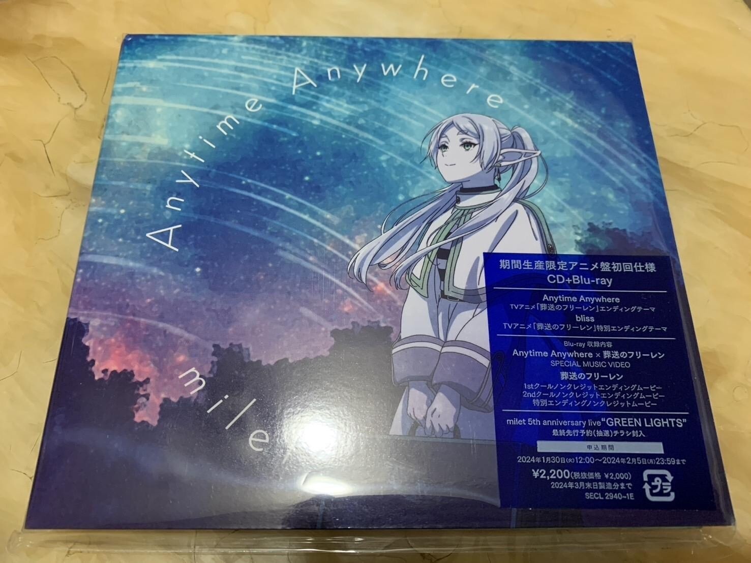 Anytime Anywhere (期間生産限定盤) 開箱 - ltyahoo的創作 - 巴哈姆特