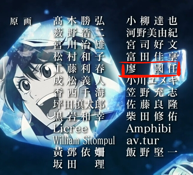 BLEACH#35 原畫參與 - z4675520的創作 - 巴哈姆特