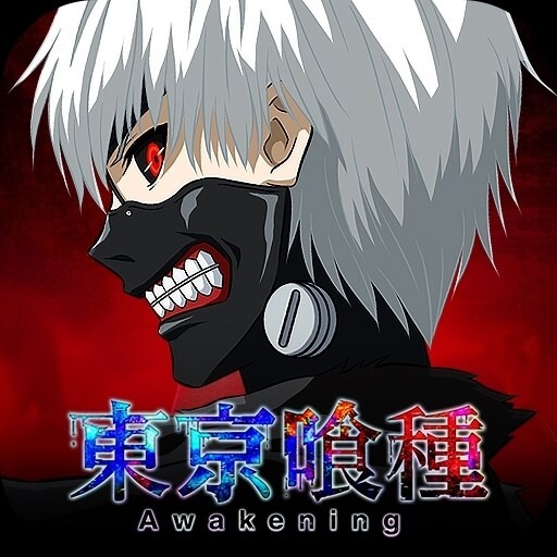 《東京喰種: Awakening》 開局首抽T0角色推薦 免費13組禮包碼 2000抽獲得方式 - mintcat1113的創作 - 巴哈姆特