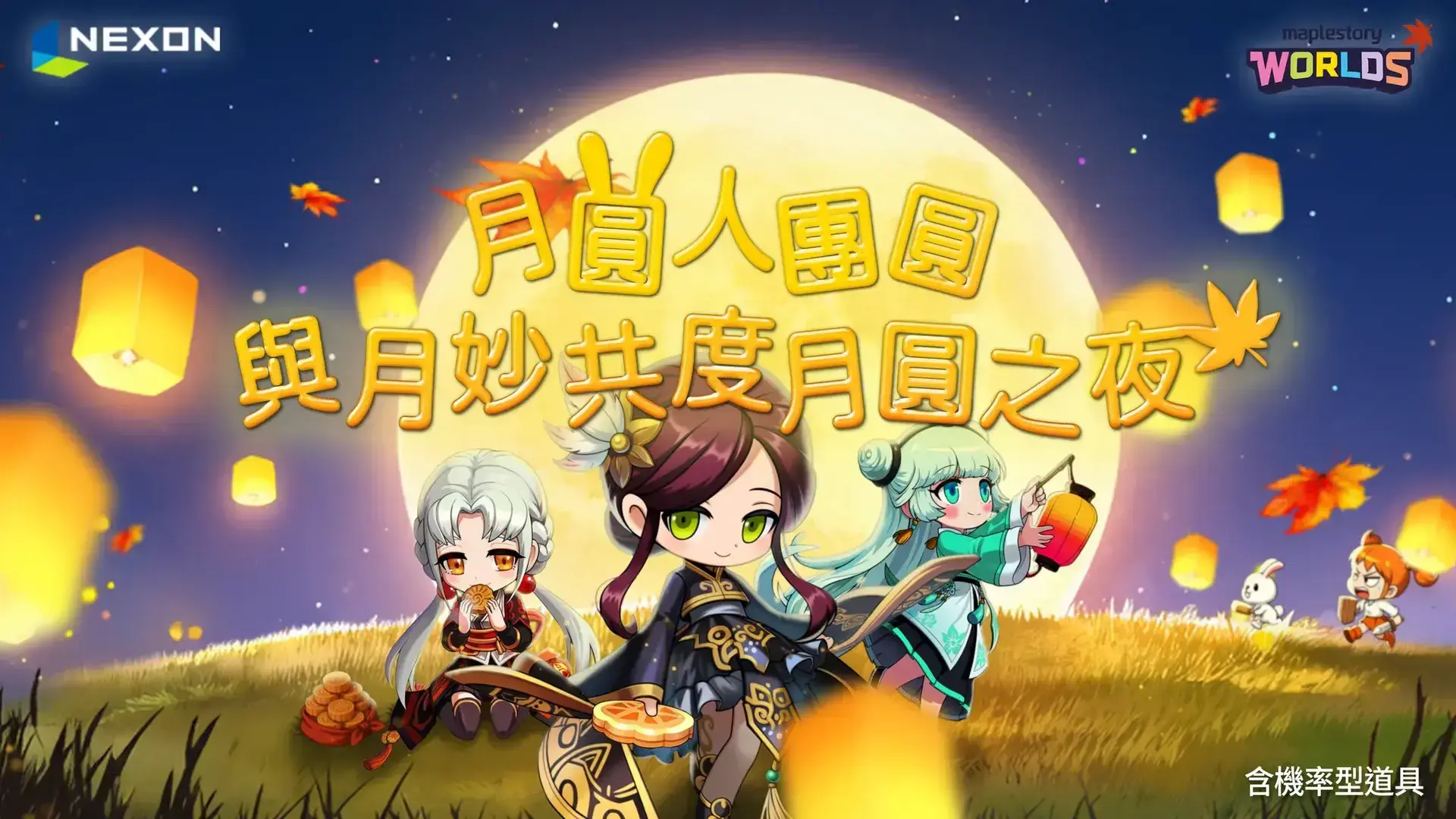 9/18（四）Artale World 更新公告 - pri2025fka的創作 - 巴哈姆特