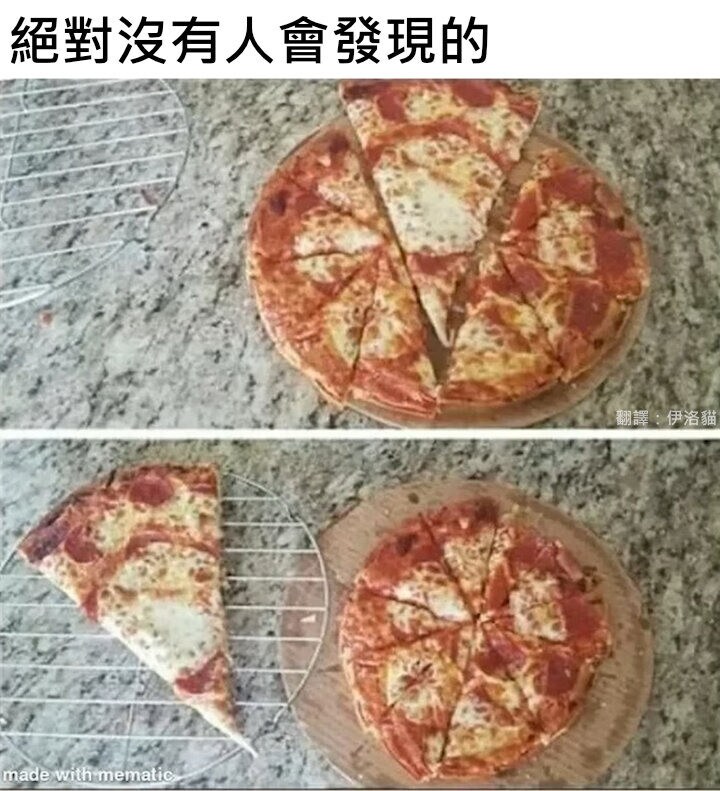 【翻譯】一樣是梗圖翻譯系列-159 - eric86999999的創作 - 巴哈姆特