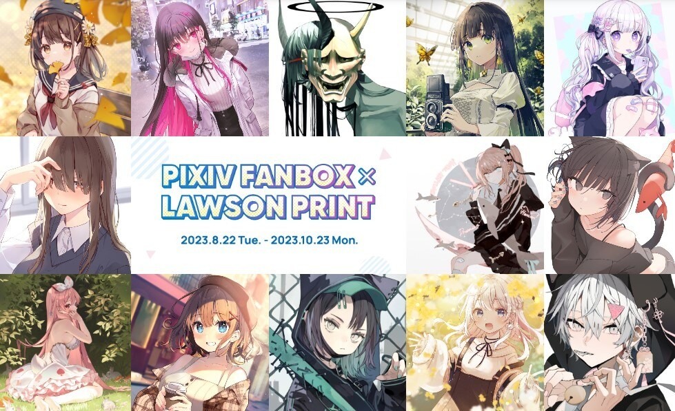 PIXIV FANBOX X ibon雲端列印網 創作者應援企劃第四彈 - john441的創作 - 巴哈姆特