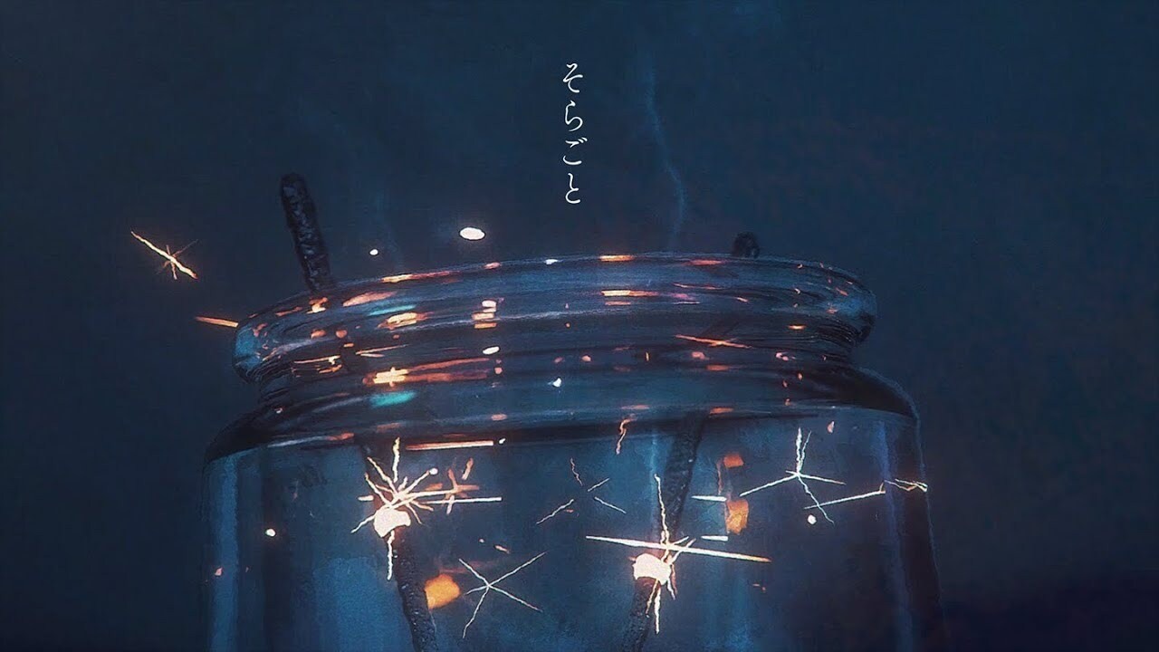 中日歌詞翻譯:そらごと / rinri feat.鳴花ヒメ - david8979的創作 - 巴哈姆特