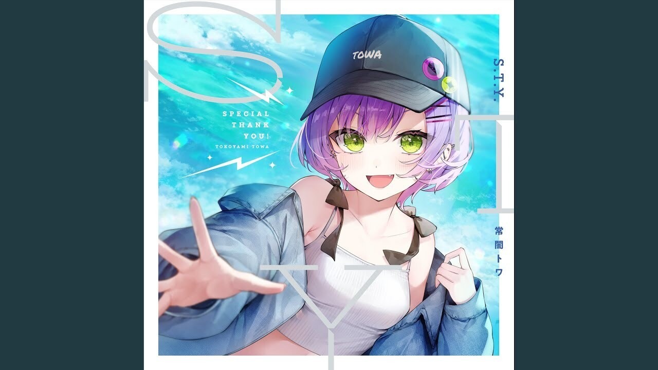 【中日歌詞/中文翻譯】S.T.Y.【常闇トワ】 - firmiko的創作 - 巴哈姆特