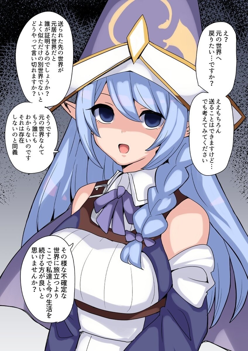 【遊戲王】nanagi-勇者想回家 - wind945的創作 - 巴哈姆特