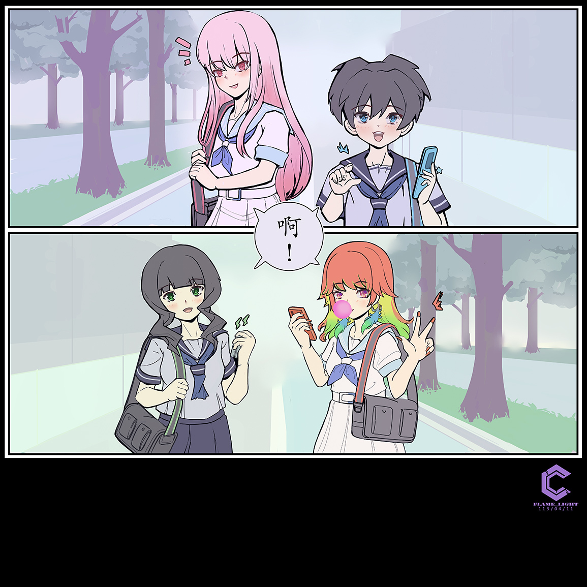 [達人專欄] 【漫畫】啊！ - harrypeter5的創作 - 巴哈姆特