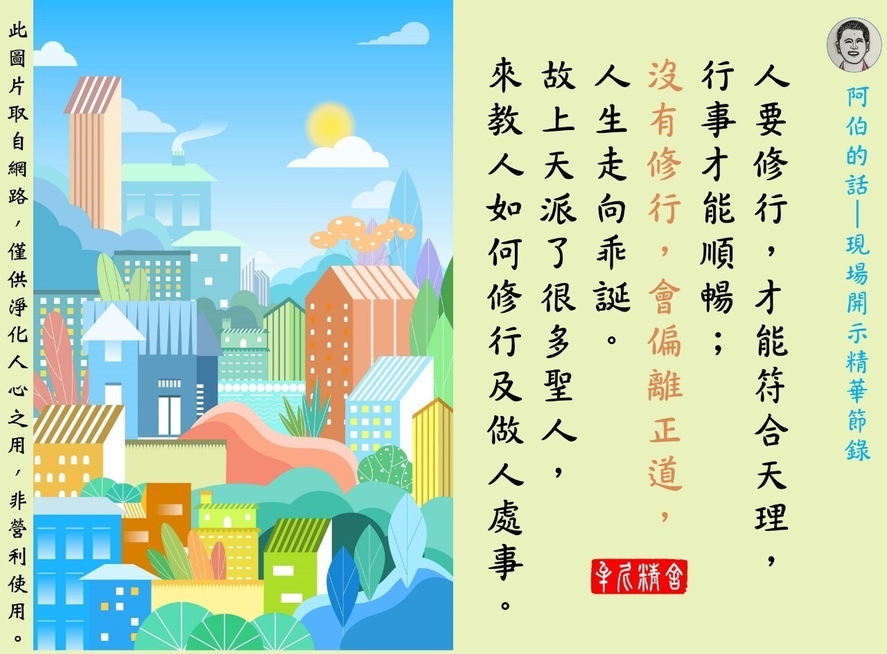 墮胎男性一樣需要負因果責任 - hungrybbhk的創作 - 巴哈姆特