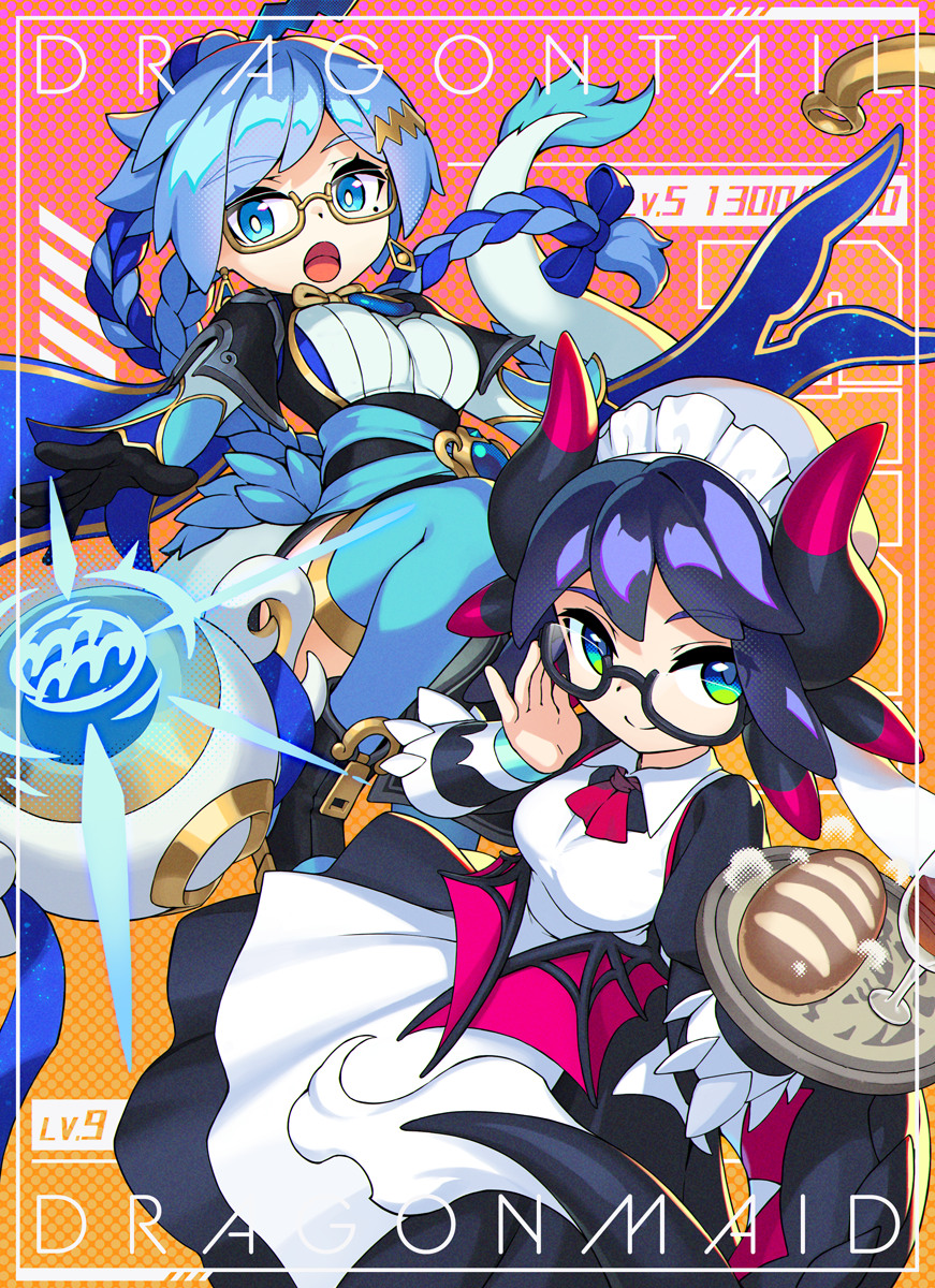 [達人專欄] 星辰×龍女僕 - xhank76的創作 - 巴哈姆特