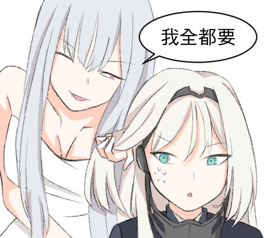 【少女前線】不正經向短漫 Vol.1 我也想和12姊一樣 ～～ - Mirokumaru的創作 - 巴哈姆特