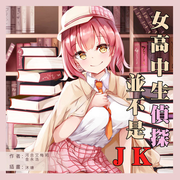 y3vupx06 的創作 - 巴哈姆特