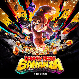 NS2－蕉力全開進度 - doris58的創作 - 巴哈姆特