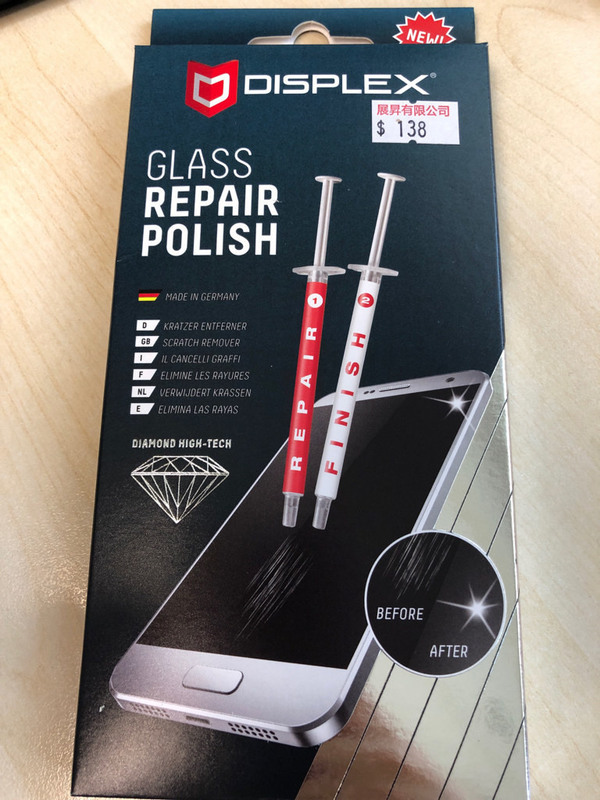 德國Displex glass repair polish螢幕刮痕修保試用 - HeatPursuitX的創作 - 巴哈姆特