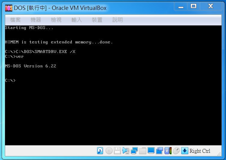 【懷舊】【心得】在 VirtualBox 上安裝 MS-DOS 6.22 …… - studentc的創作 - 巴哈姆特
