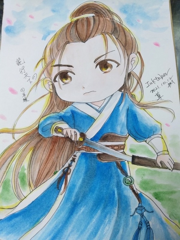 水性色鉛 inktober Day12 Q版展昭（？） - goodfriday13的創作 - 巴哈姆特