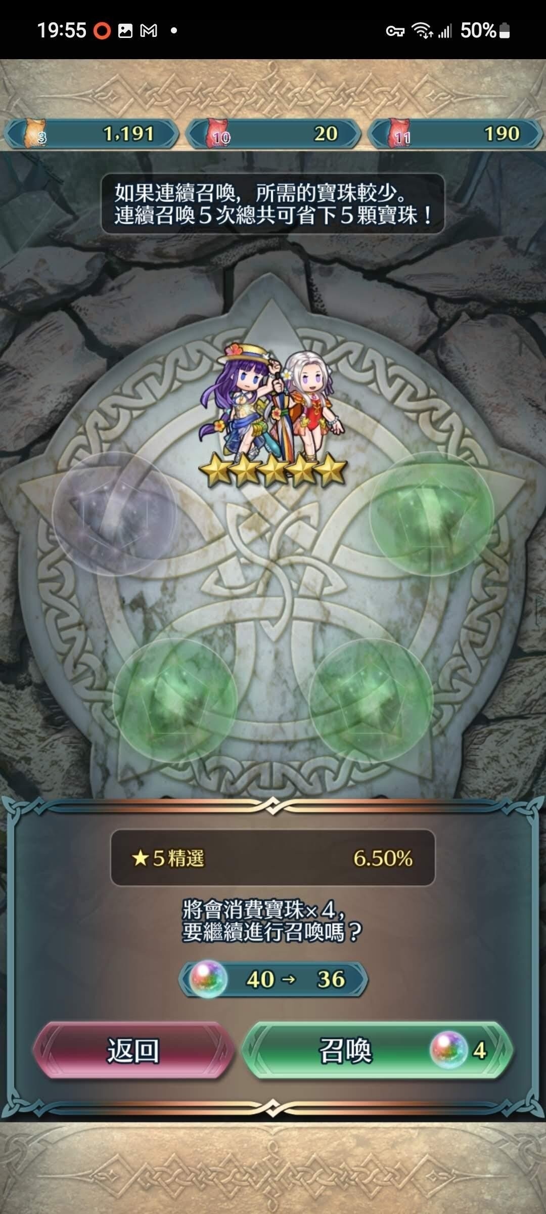 FEH抽卡紀錄 2022/11/21-24 W泳裝池 亞洲? - tinalock的創作 - 巴哈姆特