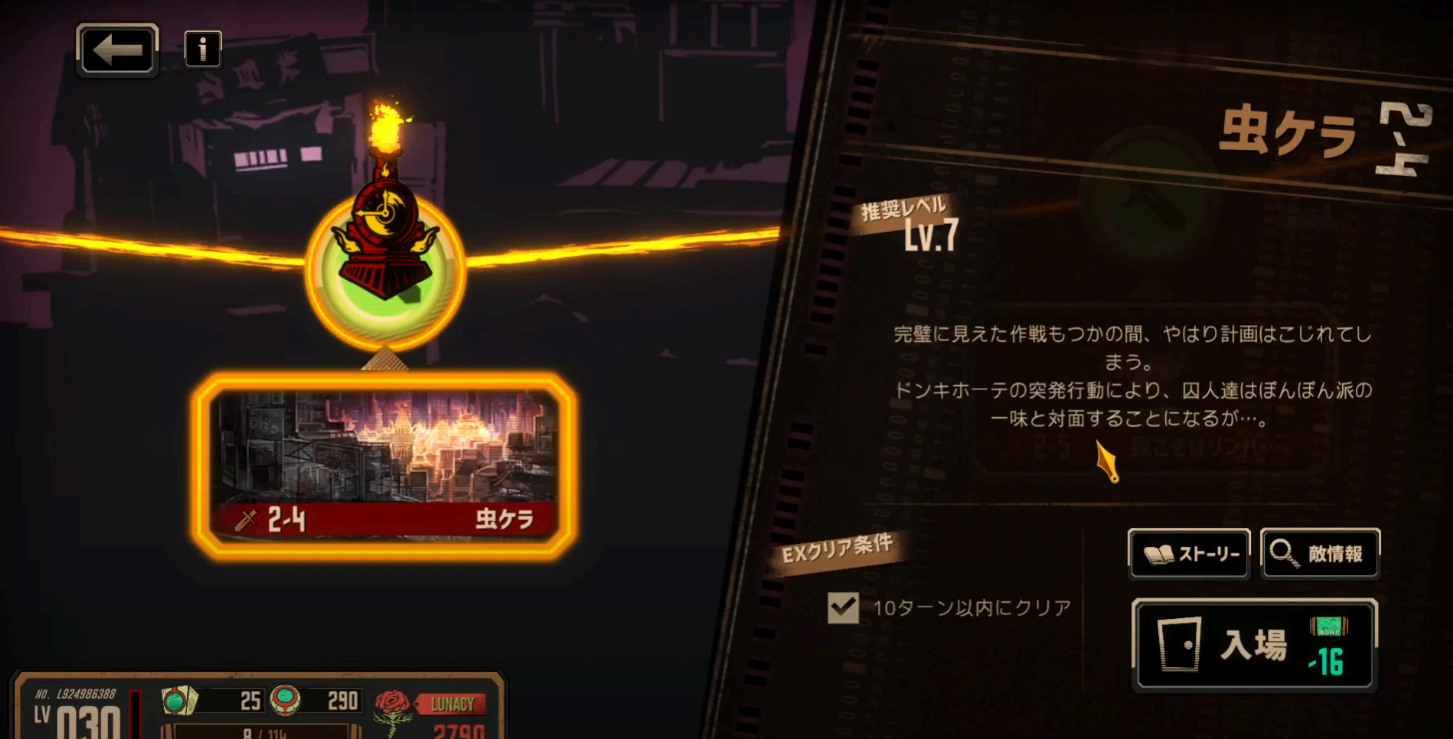 【劇情CC字幕翻譯】邊獄公司 LIMBUS COMPANY 2-4【蟲子】 - david8979的創作 - 巴哈姆特