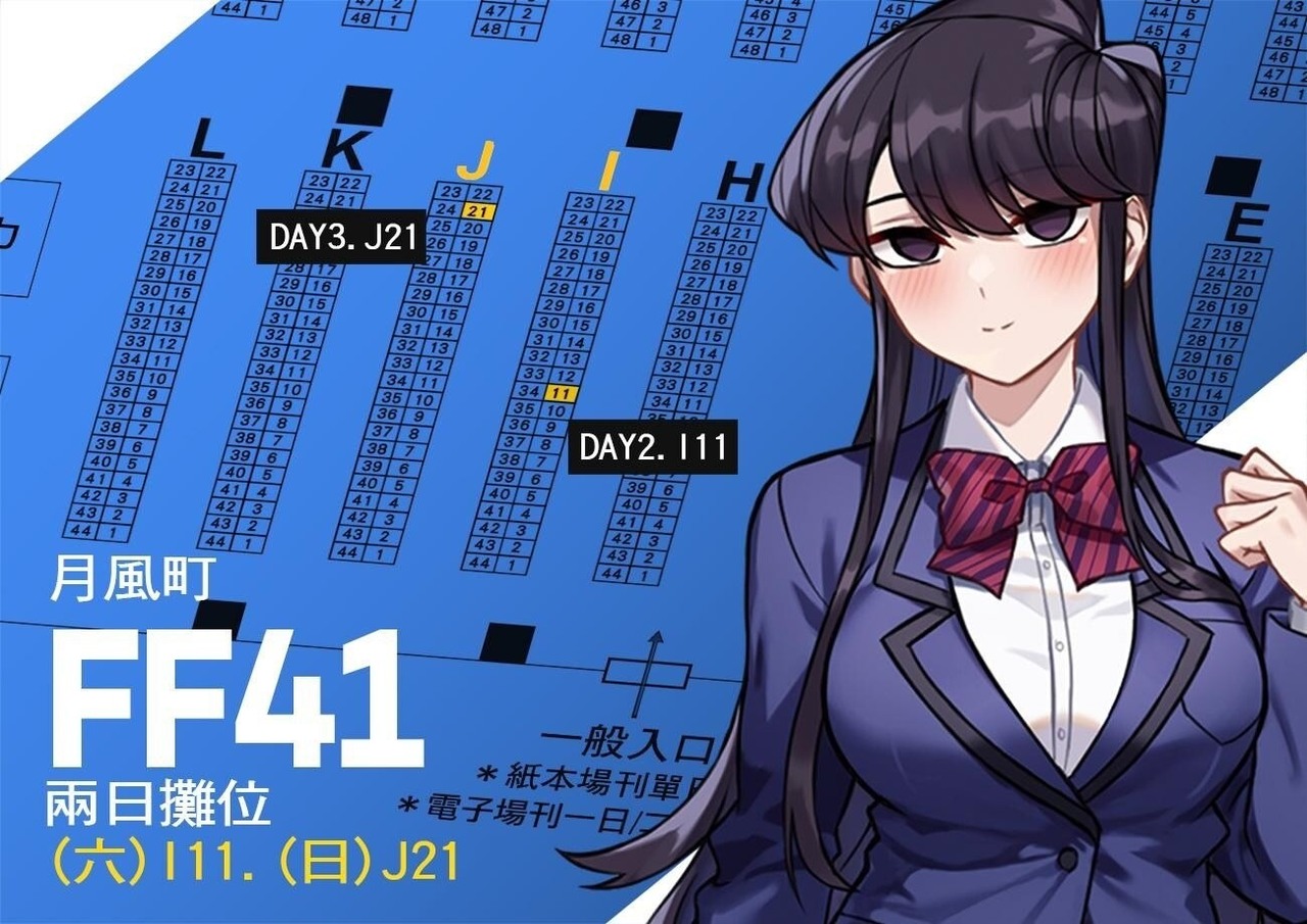 [FF41]月風町品書(已結束) - yangwox123的創作 - 巴哈姆特