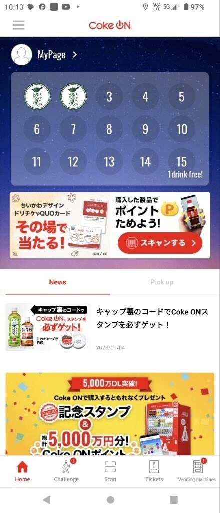 【仕事日常】11月6日 員工旅遊：集點 - lushipha的創作 - 巴哈姆特