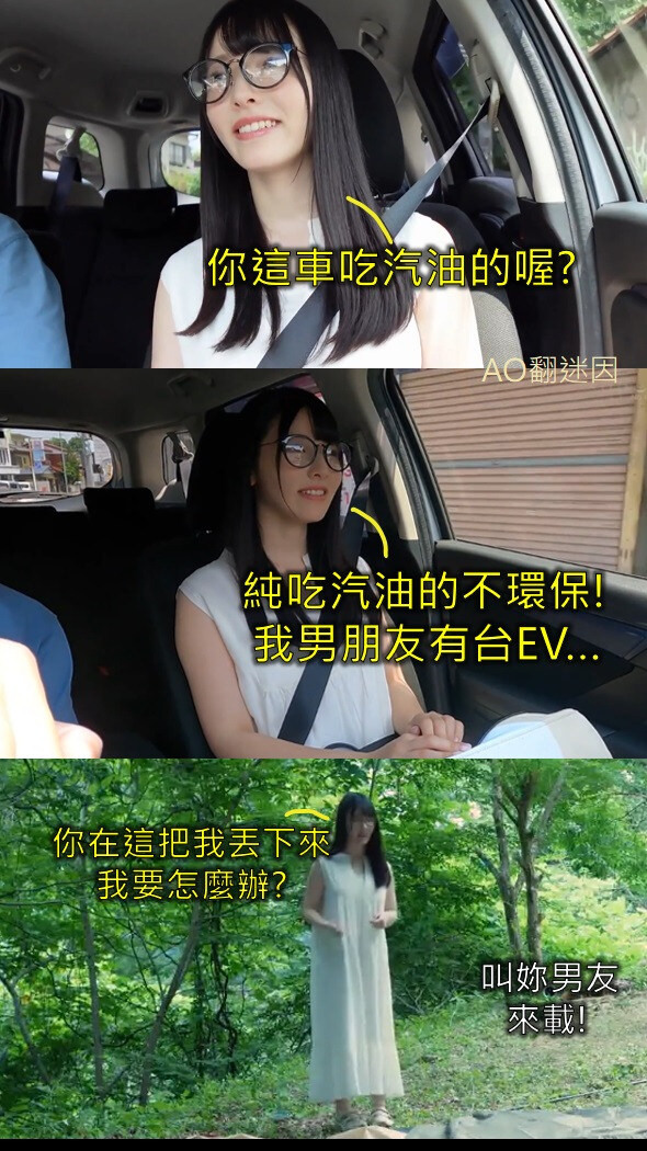 【每日迷因翻譯】2024-12-15的增刊號 - airsoftotaku的創作 - 巴哈姆特