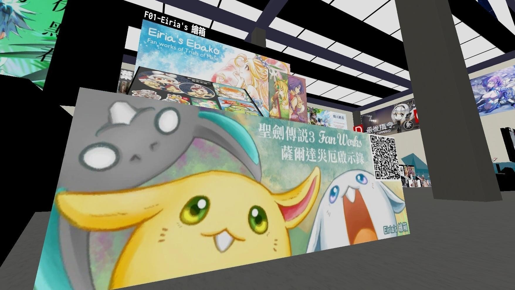 【Virtual Comic Verse 2021】Eiria繪箱 (F01) 開展囉！ - tif76228的創作 - 巴哈姆特