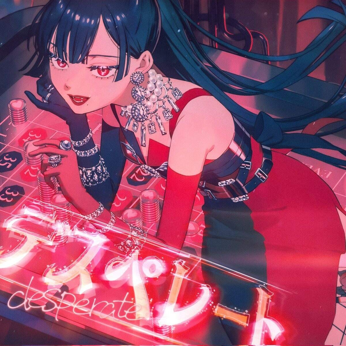 【LOLUET】デスぺレート【中、日、羅歌詞】 - tsukilsao319的創作 - 巴哈姆特