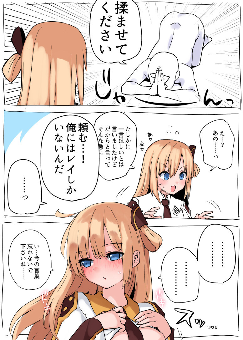 【遊戲王】nanagi-阿零被拜託 - wind945的創作 - 巴哈姆特