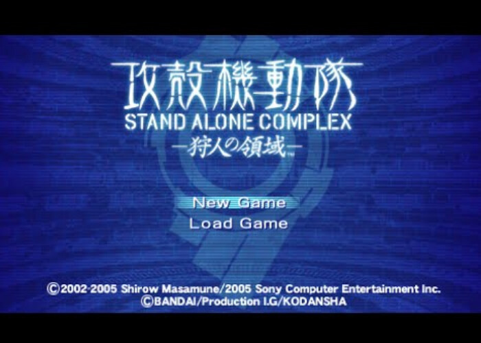 淺談一位曾經替攻殼創作遊戲配樂卻罕為人知的音樂人 - e002501的創作 - 巴哈姆特