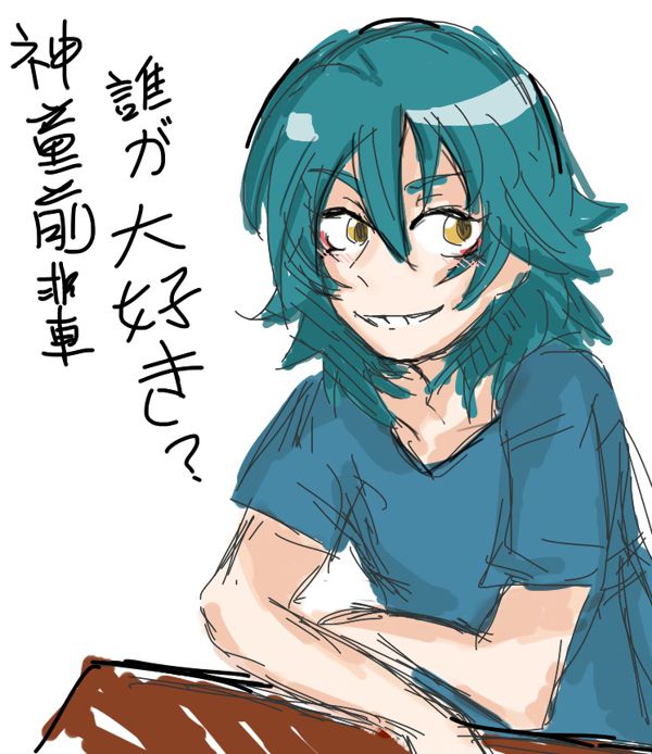 嘟嘟嘟啦哩 - Masaki1105的創作 - 巴哈姆特