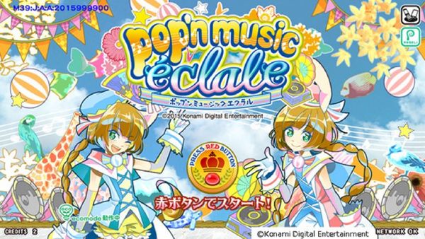 最近發現pop'n music動感音樂合作類型越來越廣泛了呢w - MAXFT2的創作 - 巴哈姆特