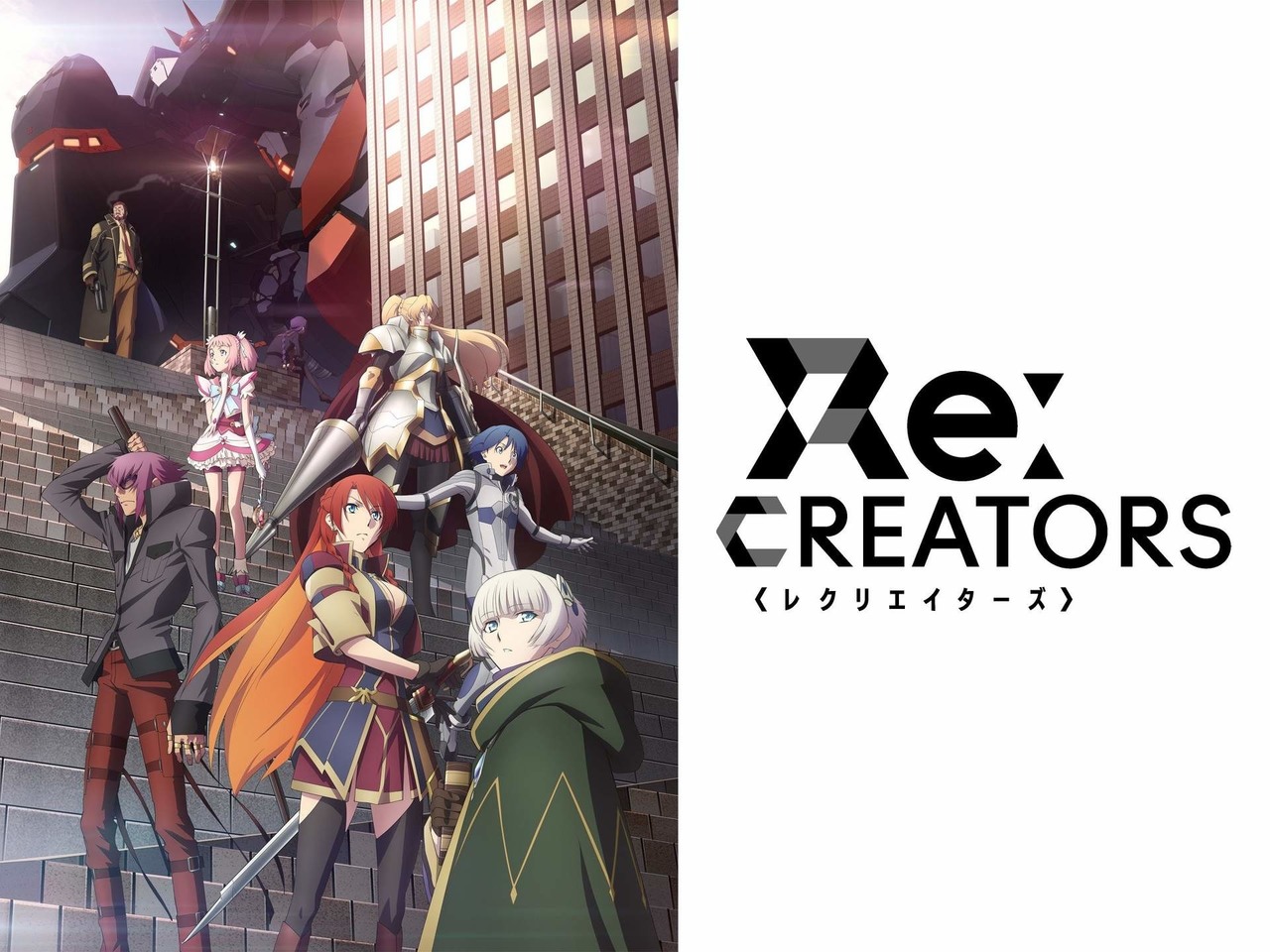 [達人專欄] 動畫介紹及觀後感:《Re: CREATORS》 — 寫給創作者們的情書(劇透) - master3212的創作 - 巴哈姆特