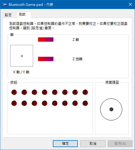 【程式】讀取手把輸入 (Windows) - shark0r的創作 - 巴哈姆特