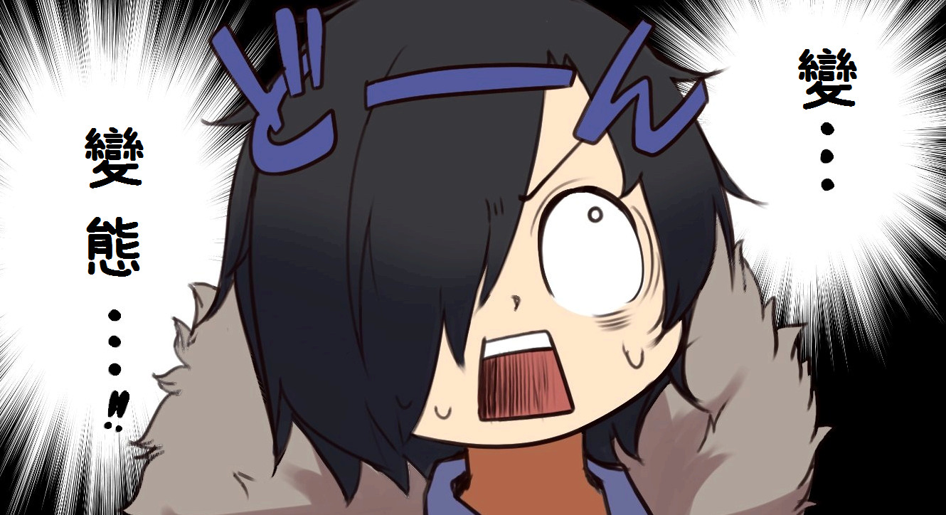 【翻譯】跑去偷看跟隨者們時的青眼老師 - kiriyakaito的創作 - 巴哈姆特