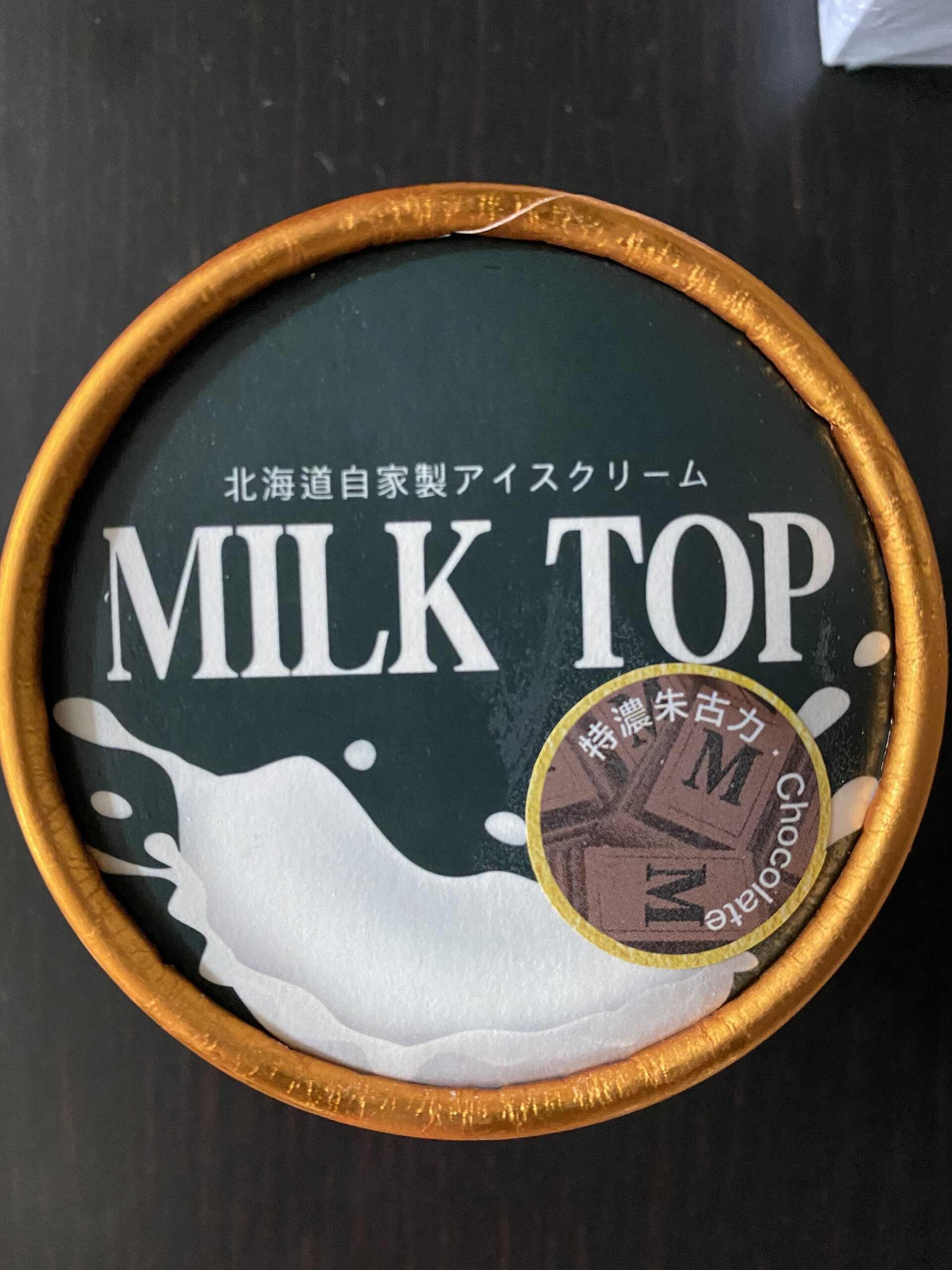 【食用感想】MILK TOP 冰淇淋 - ajiangdayon的創作 - 巴哈姆特