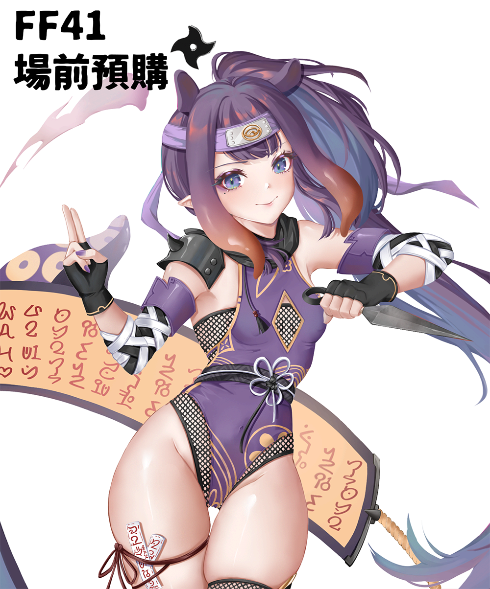 【FF41】場前預購與品書 - slower8304的創作 - 巴哈姆特