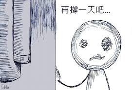 雲聊閒聊•雜七雜八。【546】 - ash62646的創作 - 巴哈姆特