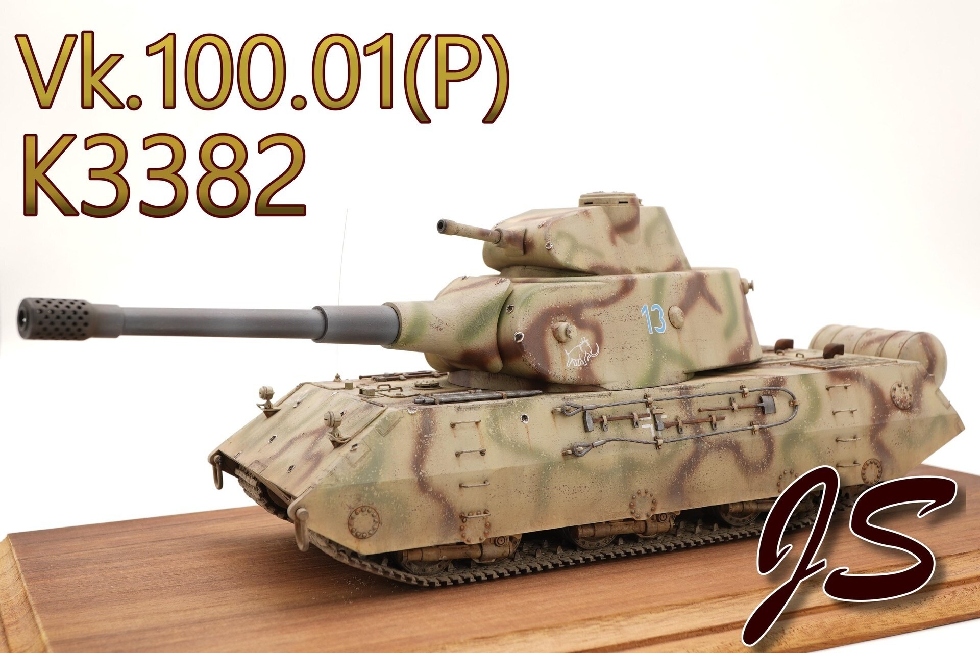 [達人專欄] 二戰末期德軍空想巨獸-Vk.100.01(P) K3382 - su37vista的創作 - 巴哈姆特