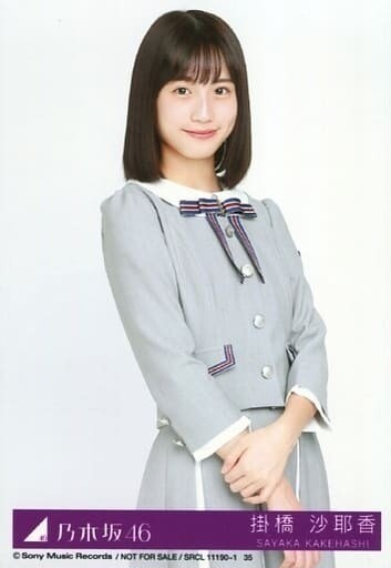 乃木坂46 23rd 「Sing Out!」制服 - ej02140508的創作 - 巴哈姆特