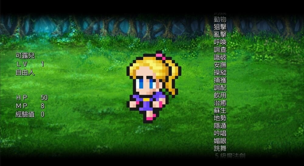 FF5像素復刻版低等級通關成功與遊玩小心得w - maxft2的創作 - 巴哈姆特